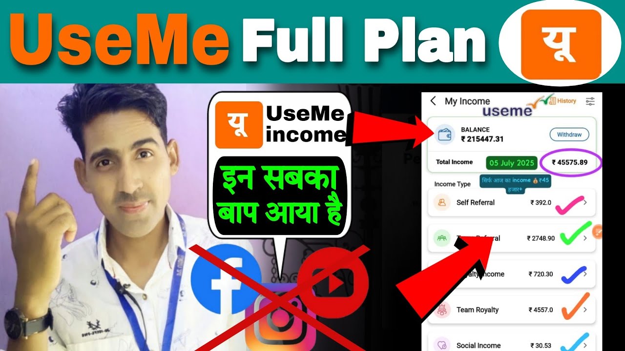 Use me App Full Plan in Hindi | UseMe App Full Plan Explain | Use Me ...