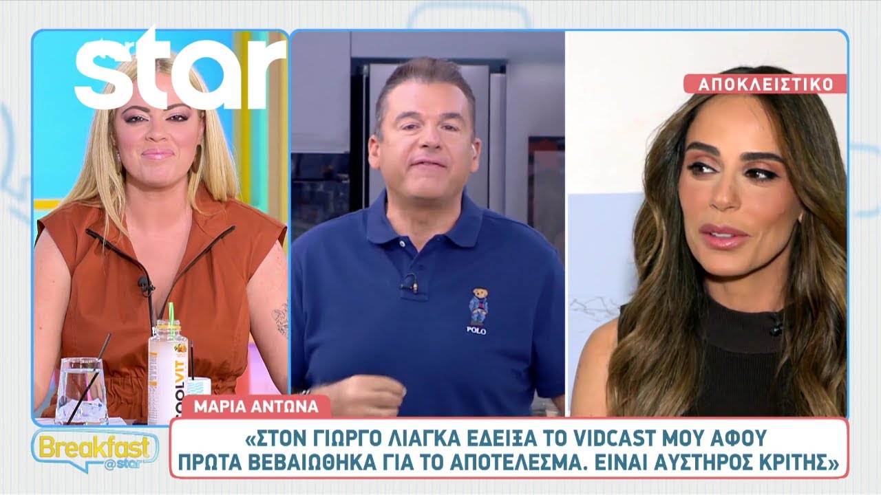 Μαρία Αντωνά: «Η απώλεια της μητέρας μου ήταν το μεγαλύτερο μάθημα ζωής ...