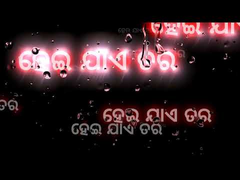 mo duni jalidebi odia status black screen