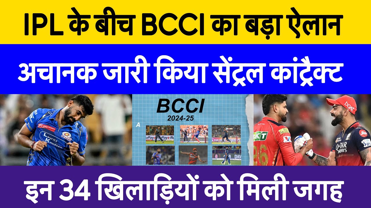 BCCI announces central contract 2025 | BCCI central contact full list ...