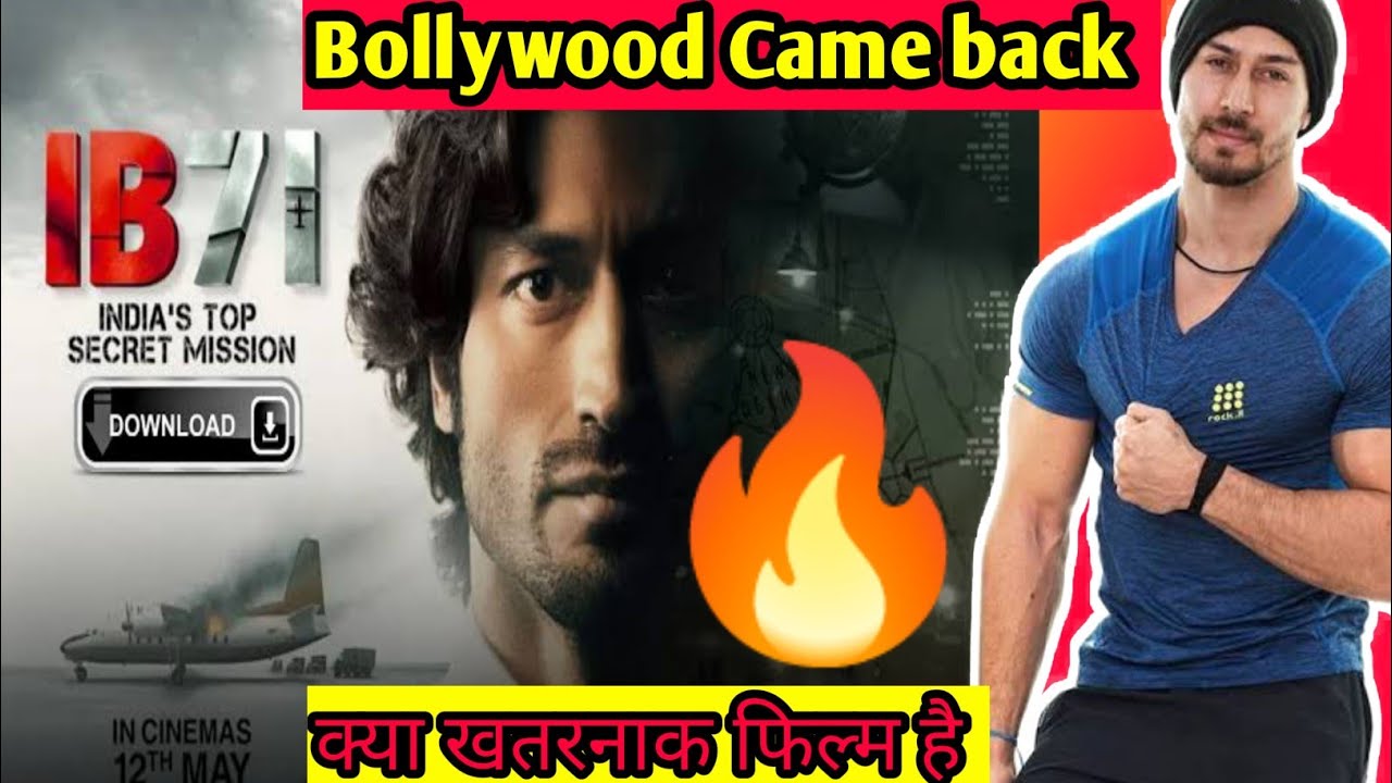 IB 71 MOVIE REVIEW IN HINDI EXPLAIN || MOVIE कि पोल || - YouTube