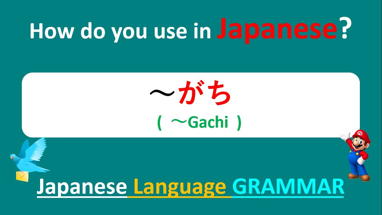 How do you use " ~がち " || " Gachi " Japanese Language. - YouTube