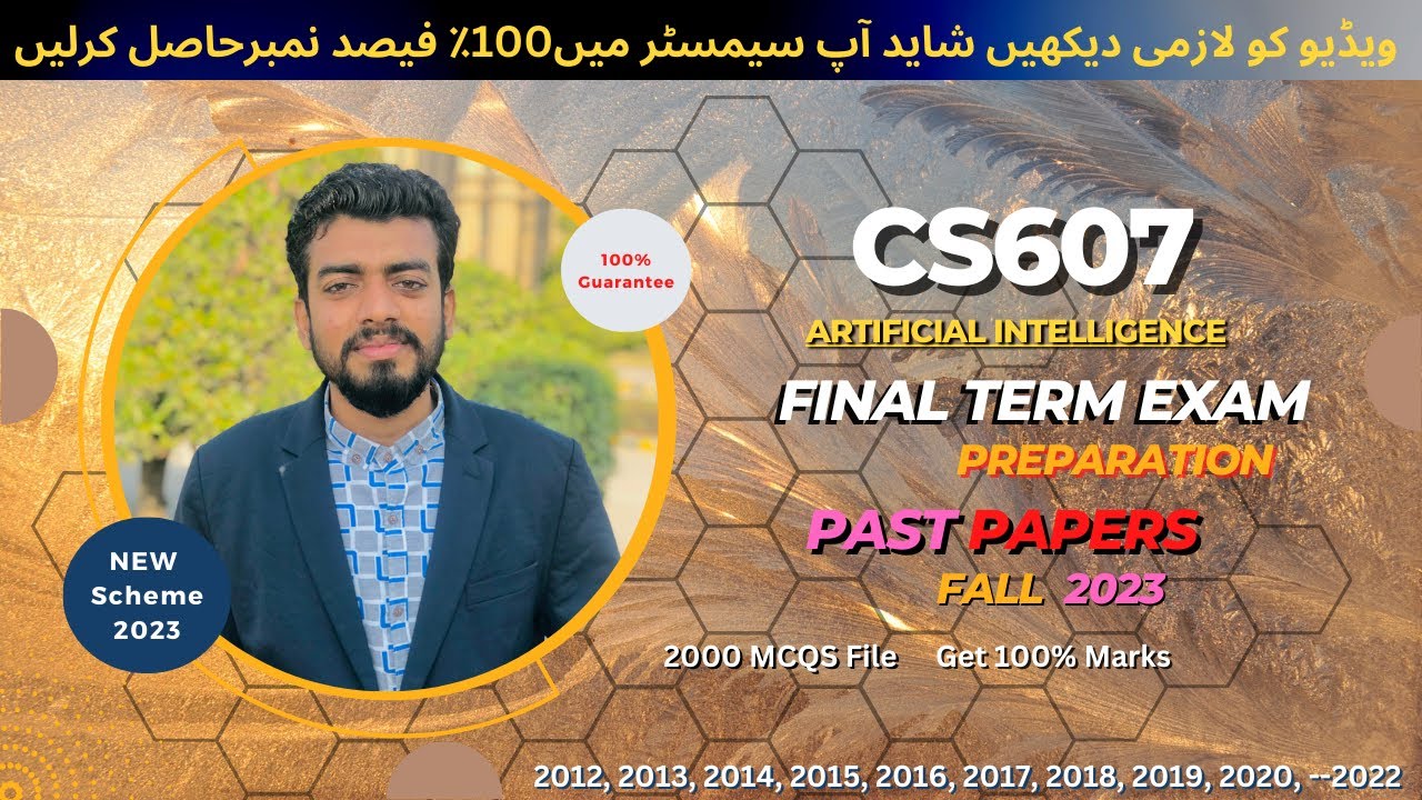 Cs607 final term exam Preparation fall 2024 | Cs607 Past papers | Cs607 ...