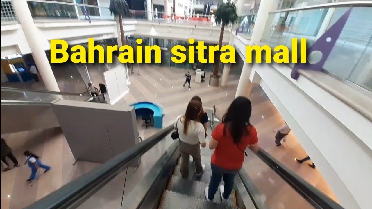 Bahrain || sitra shopping mall - YouTube