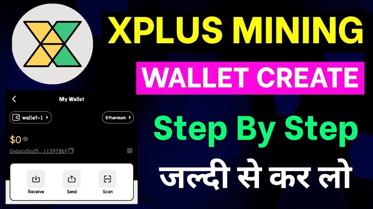 Xplus Mining App Wallet Create 🟠 Step by Step | Xplus Mining app Nft ...