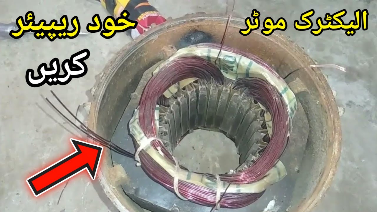 How to repair water pump motor at home - YouTube