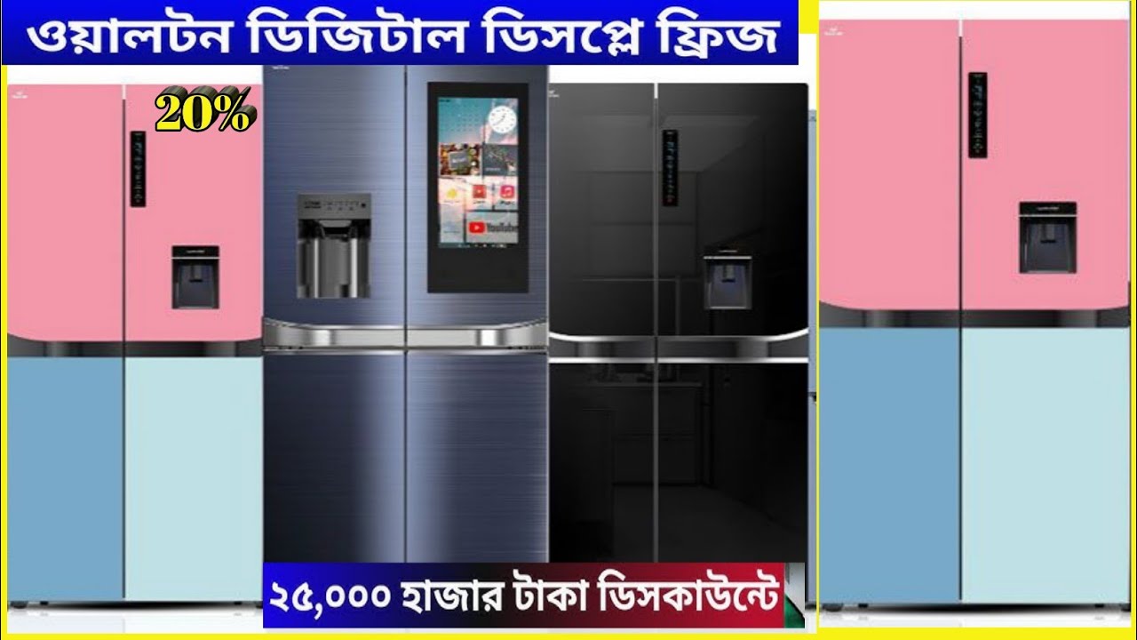 Walton smart freeze || Walton smart refrigerator price in Bangladesh ...