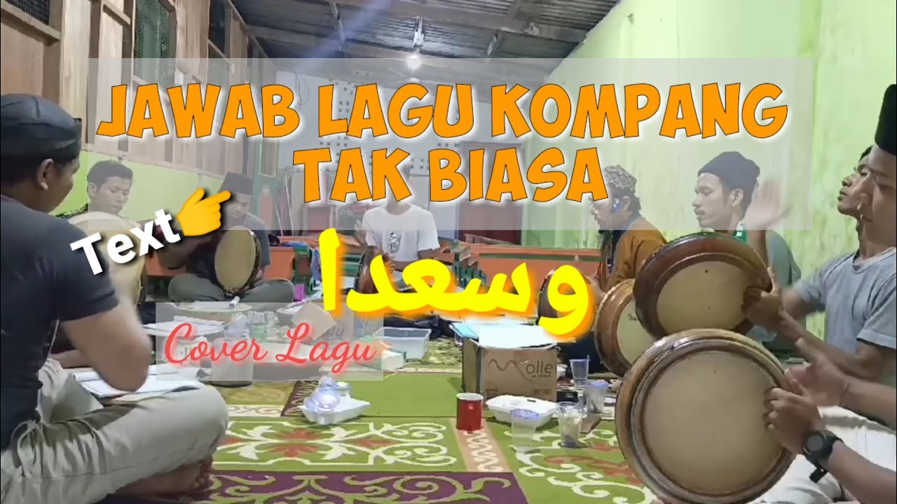 Jawab Lagu Kompang Tak Biasa وسعدا Serta Teks - YouTube