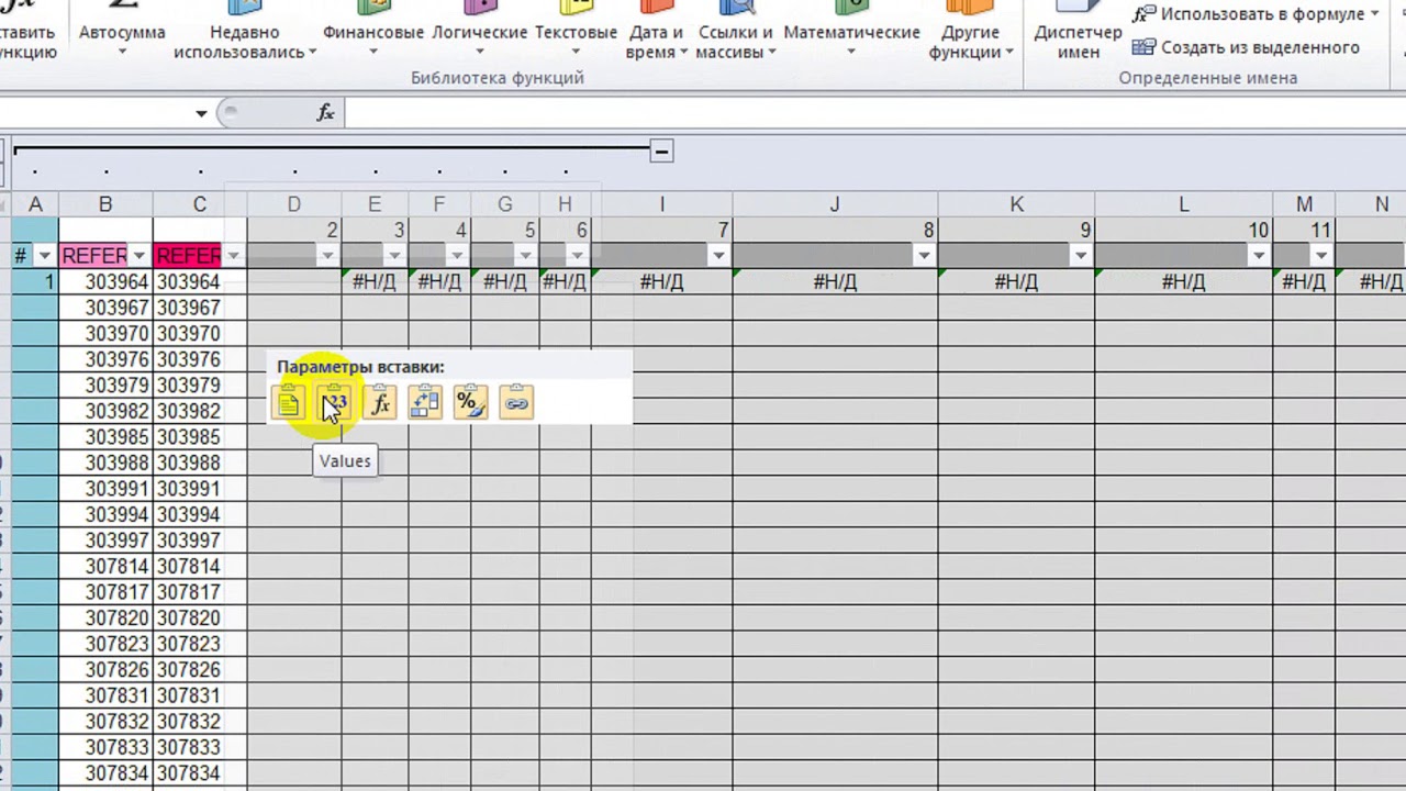 HVAC CORE#2 - YouTube