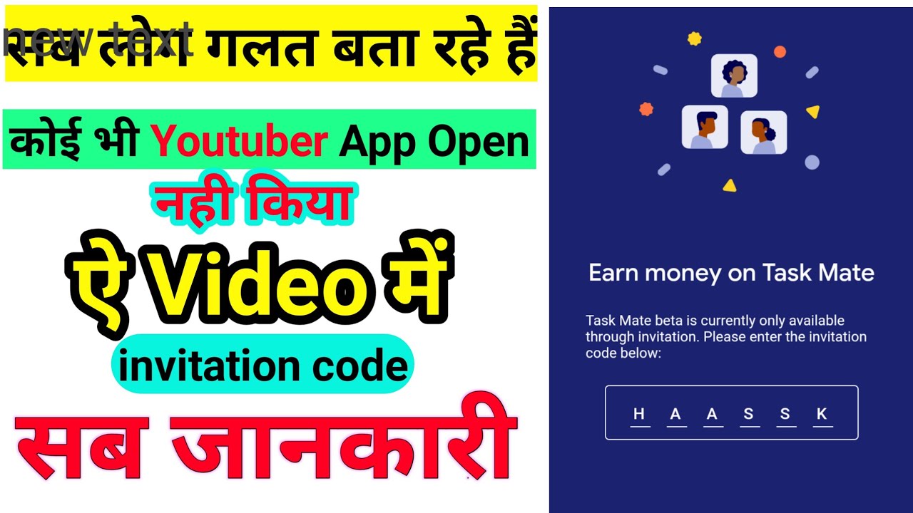 how to Task Mate invitation code || How to Task Mate referral code | Task Mate invite Code - YouTube