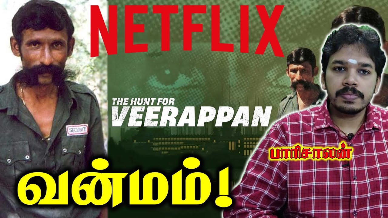 The Hunt For Veerappan? | Official Teaser Political REACTION | Paari ...