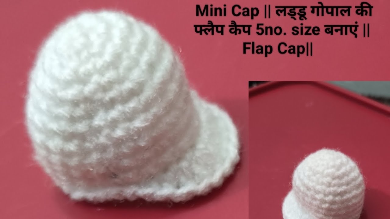 Mini Cap || लड्डू गोपाल की फ्लैप कैप बनाएं || Crochet Flap Cap for 5 no ...