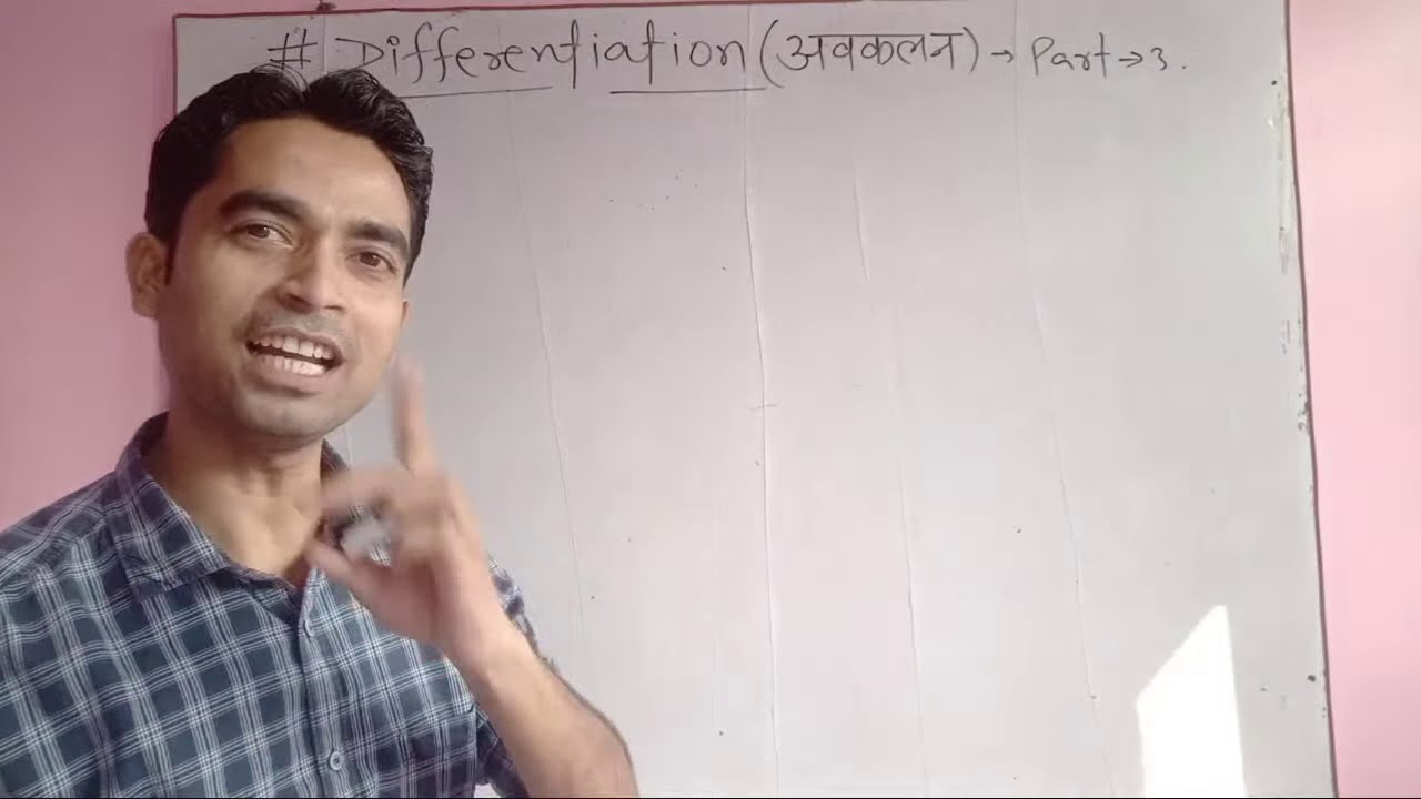 Chain Ruledifferentiation Part 3 Continuity And Differentiability Class 12 By Kumar Hero