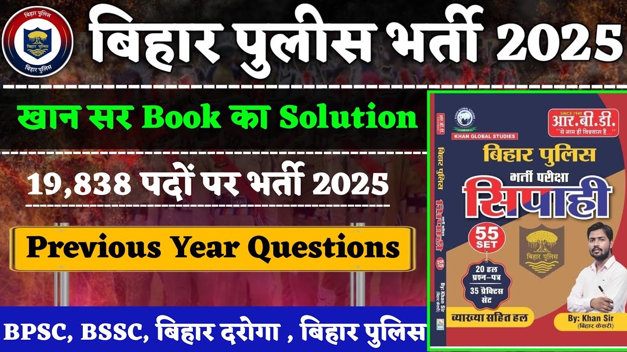 Bihar Police 2025 / Bihar Police Khan Sir Practice Set 7 / Khan Sir ...