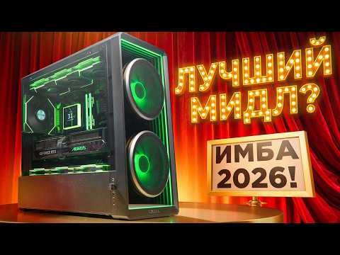 ТАКОЙ ПК ДЛЯ 2К ХОТЯТ ВСЕ! СБОРКА В ФУТУРИСТИЧНОМ КОРПУСЕ LANCOOL 217 INF / 7800X3D И RTX 5070 TI