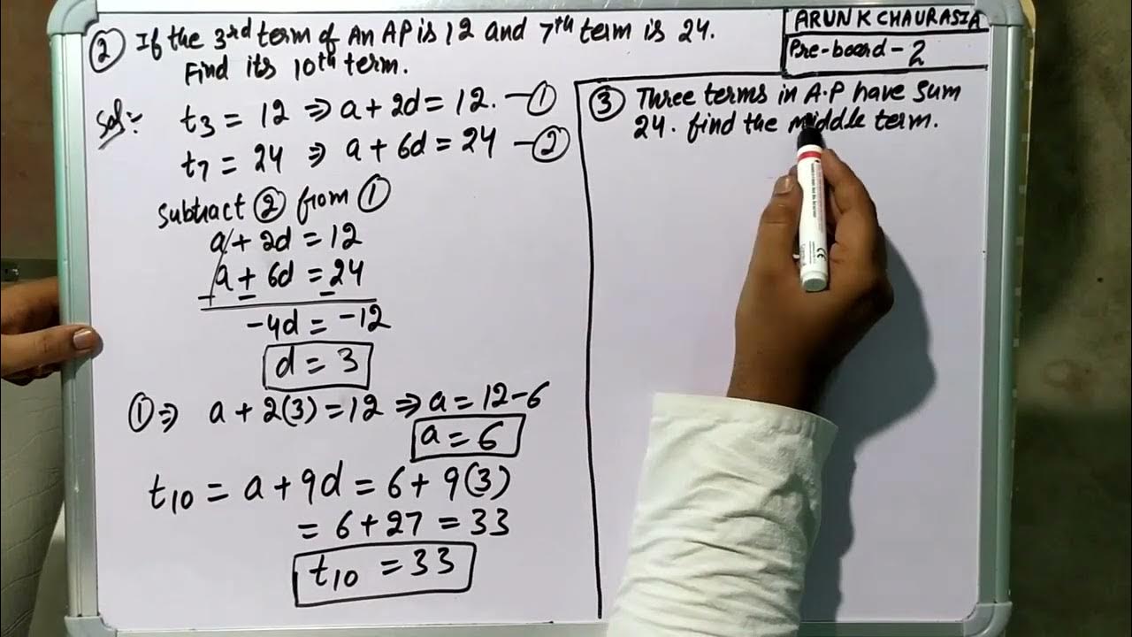 find-the-middle-term-of-the-ap-youtube