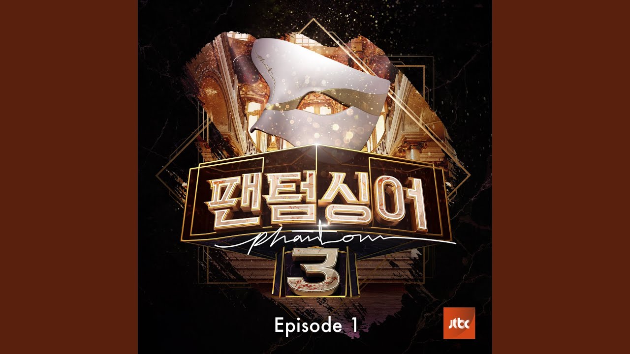 The Phoenix (The Phoenix) - YouTube