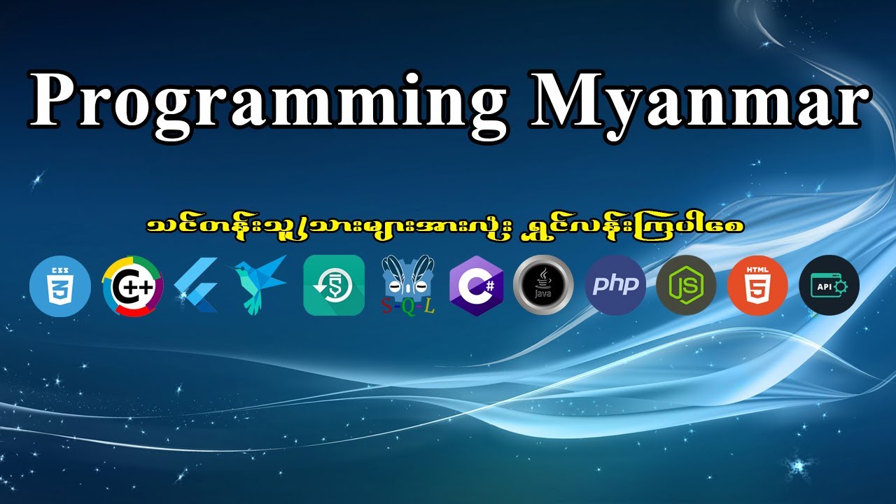 Programming Myanmar ၊ Mg Wunna Mandalay Youtube