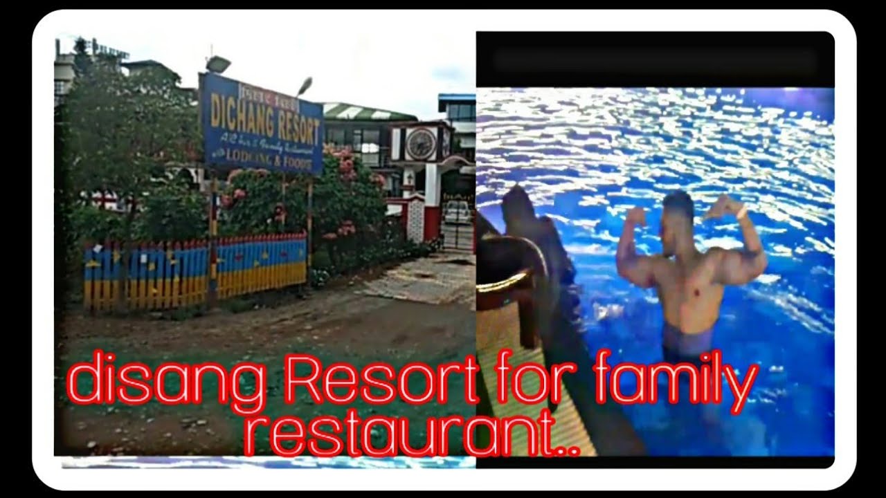 Guwahati Sonapur disang Resort..full masti with famly!! - YouTube