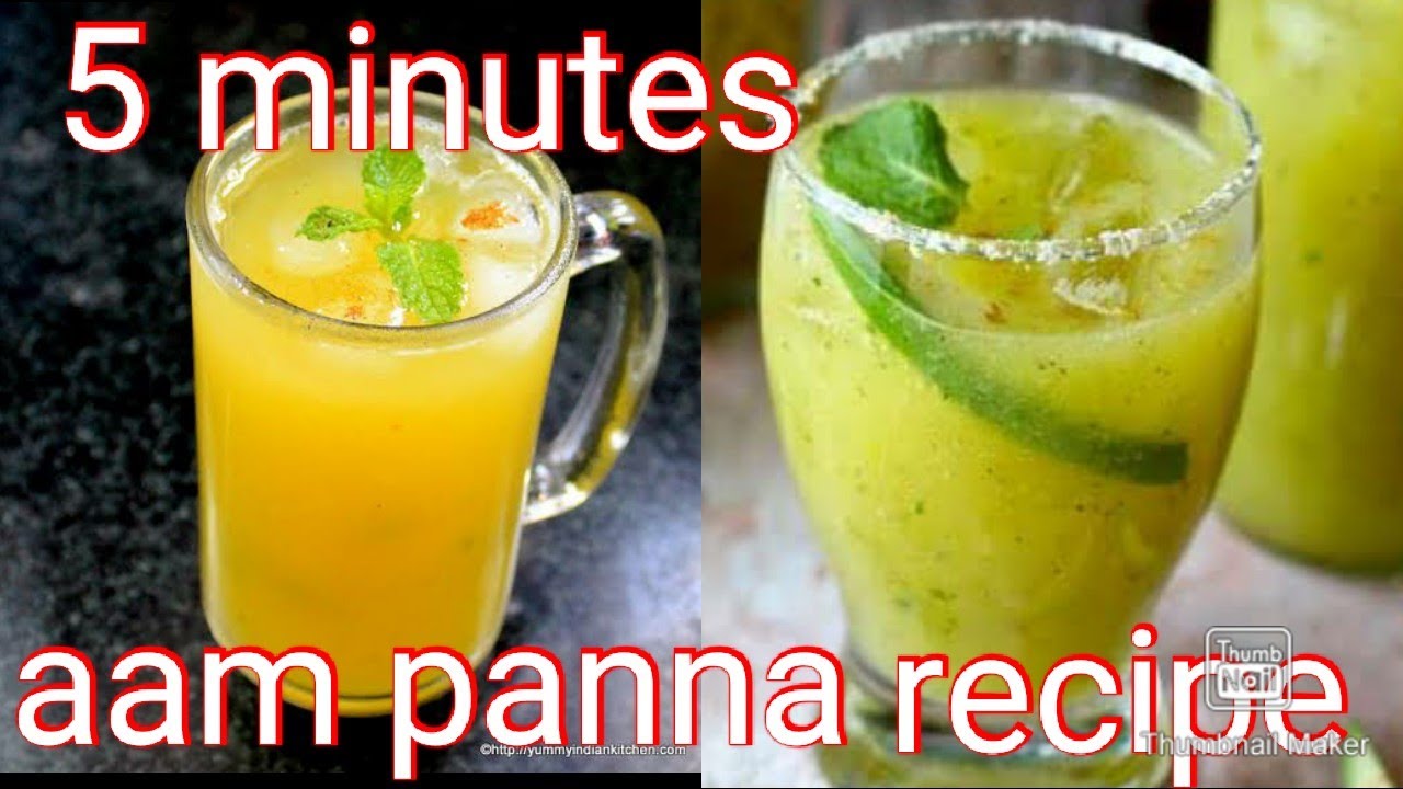 5 mins Instant आम पन्ना | Aam Panna Recipes | yummy Raw Mango Drink ...