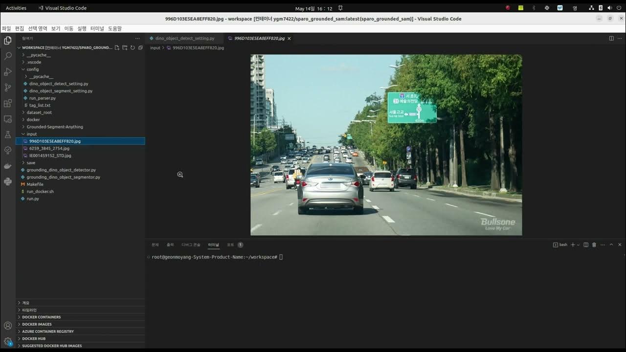 Tutorial of using Grounded SAM - YouTube