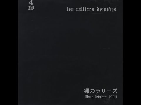 Les Rallizes Dénudés - 黒い悲しみのロマンセ (Otherwise Fallin' Love With)