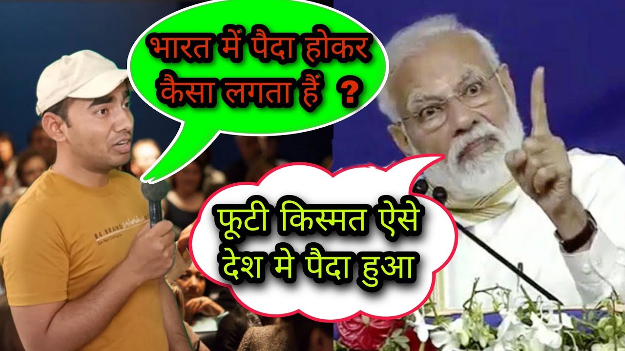 Modi comedy video Part - 2 || Modi comedy and funny interview || Modi ...