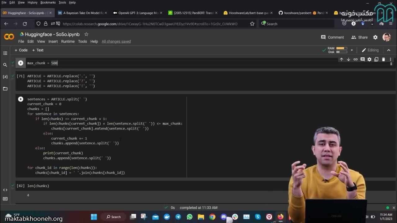 ساخت اپلیکیشن خلاصه سازی متون با استفاده از Huggingface و Gradio - YouTube