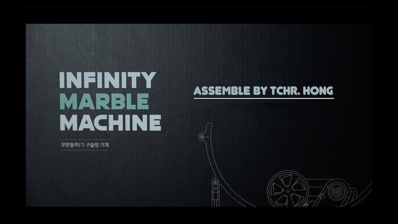 Infinity Marble Machine 4K (무한동력?!!) - YouTube