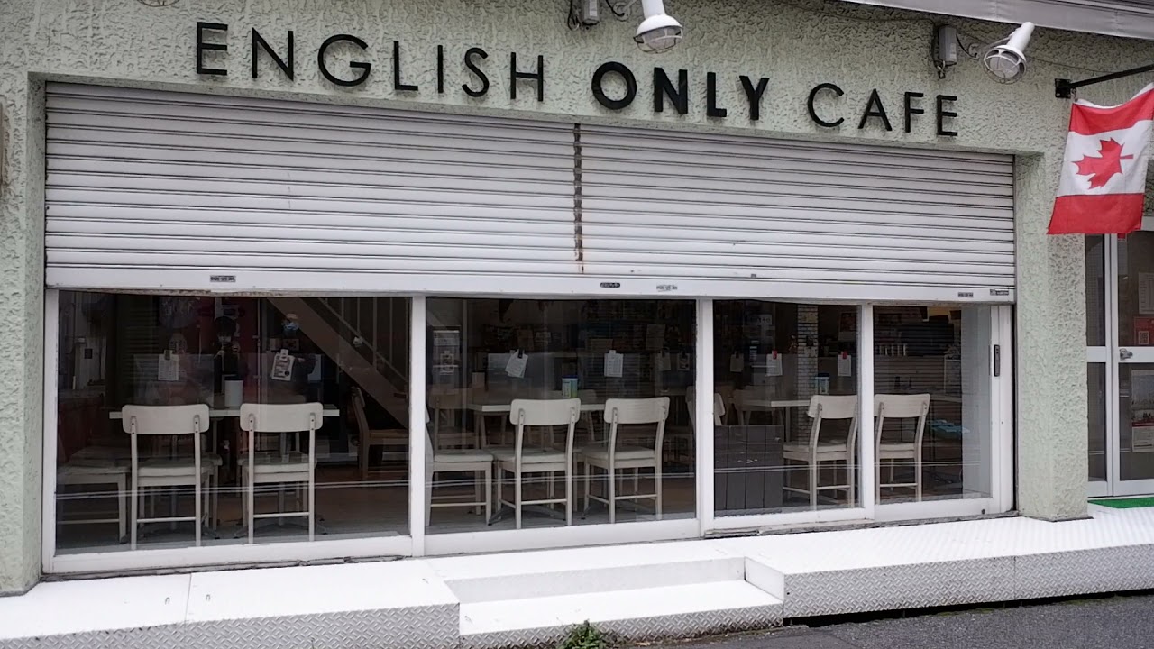 ENGLISH ONLY CAFE opening - YouTube
