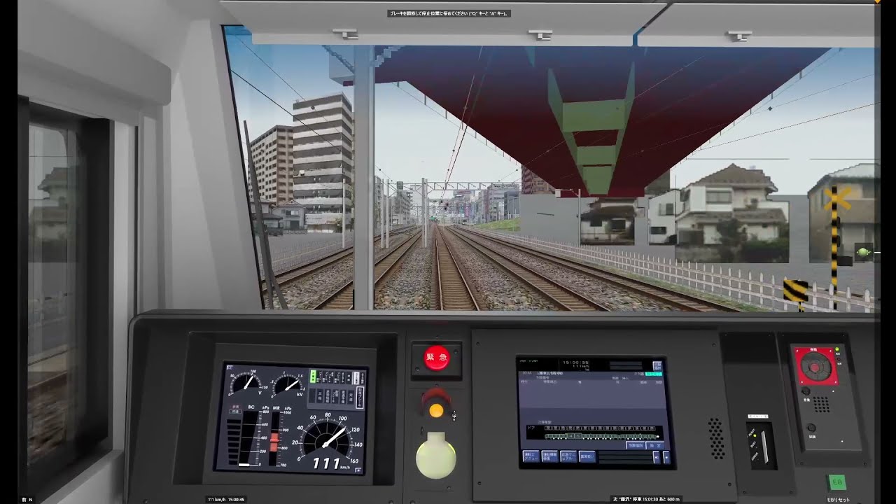 【BVE5】高速進入【E233】 - YouTube