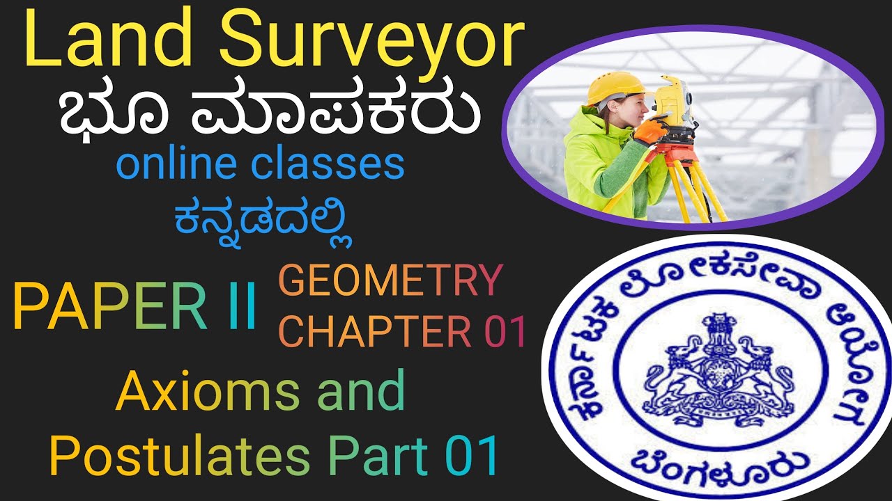 Part 01 Land Surveyor Mathematics Geometry Chapter 01 Axioms and ...