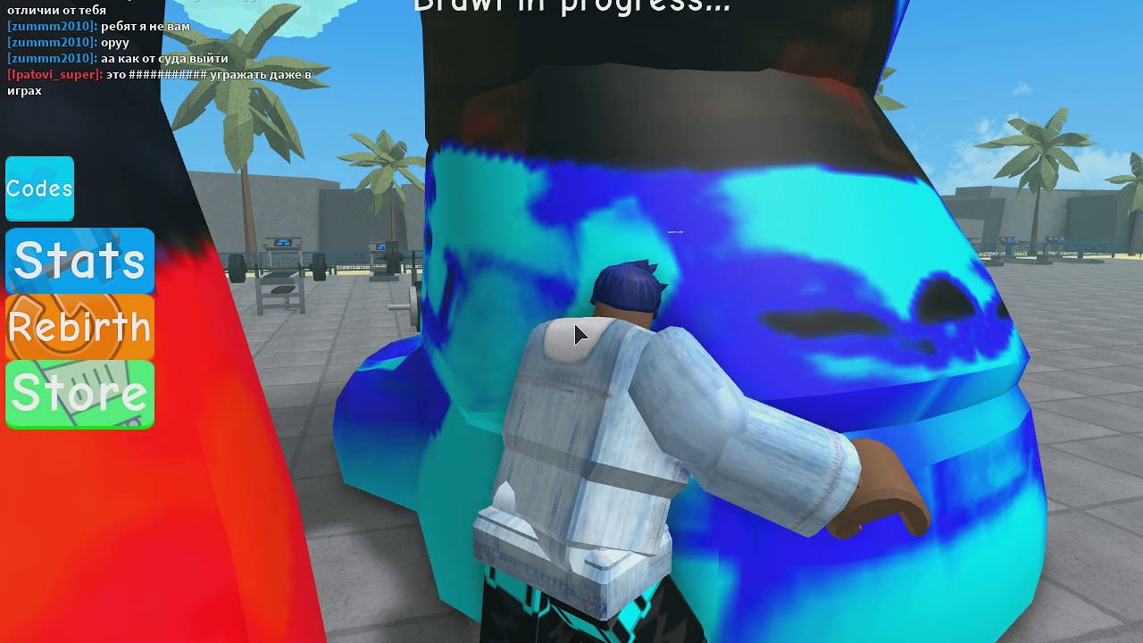 Играю в Weight Lifting Simulator 3 в РОБЛОКС!! (Специально для вас ...