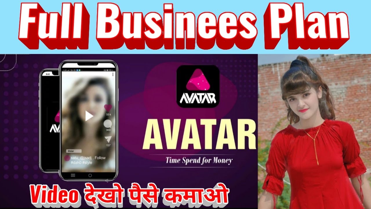 Avatar Plan | Avatar Full Business Plan | Mlm plan | Unique Mlm | Plan ...