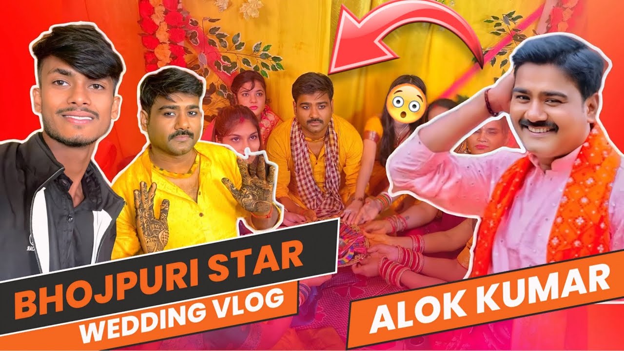 Singer alok kumar full wedding kumar || Bhojpuri singer alok kumar sadi ...