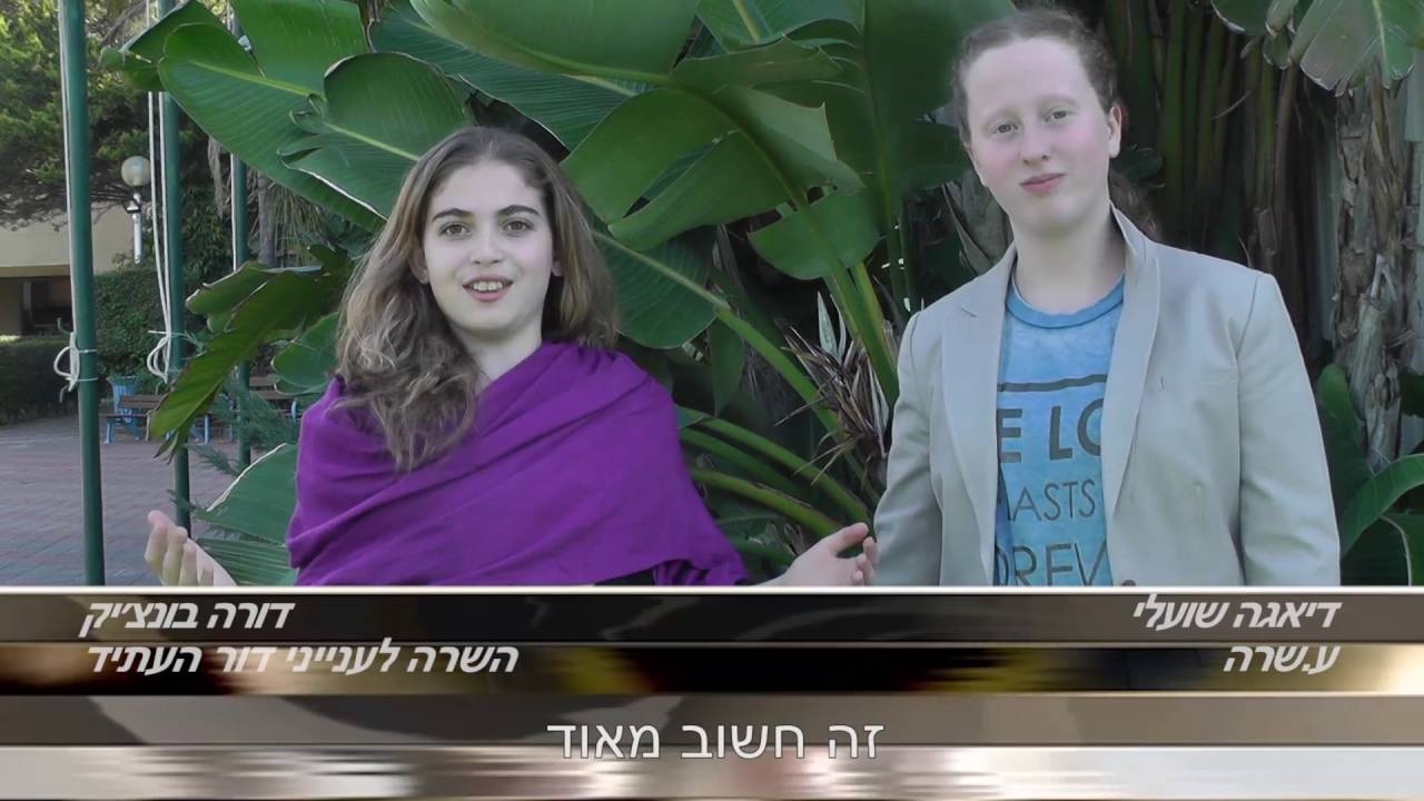 תיק ללא שר - YouTube