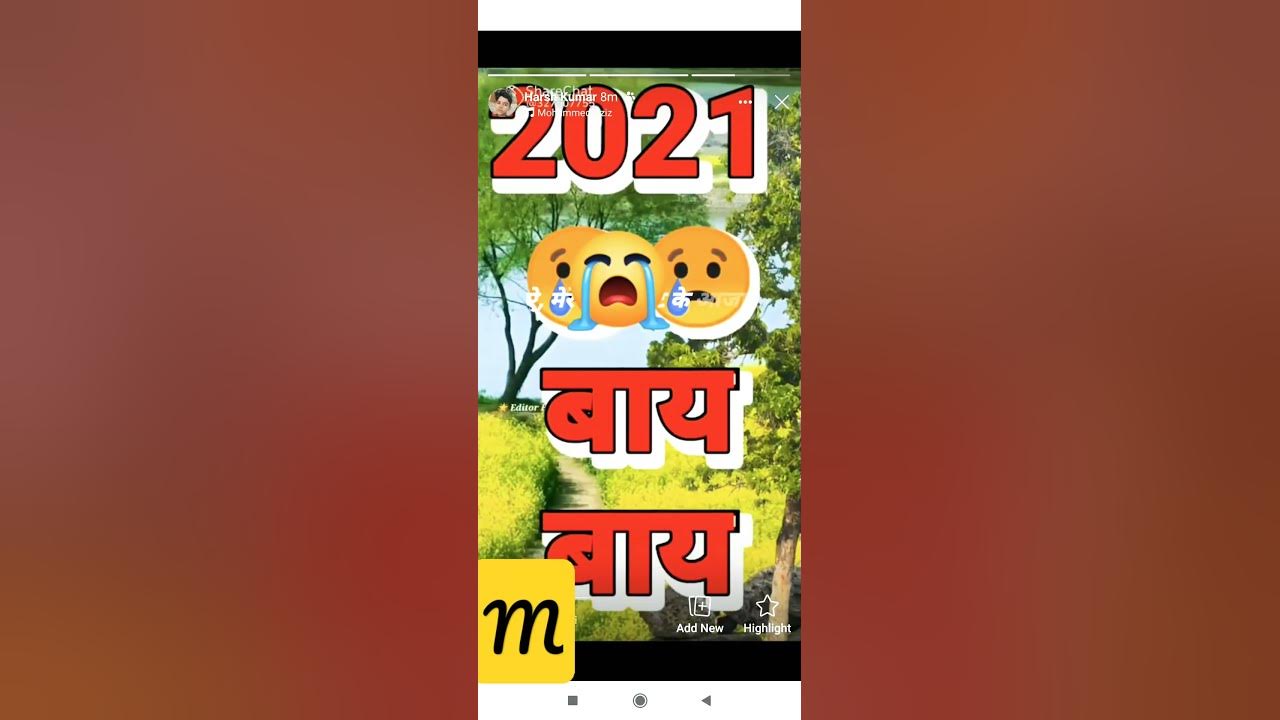 31 December 2021 YouTube 31-december-2021-youtube