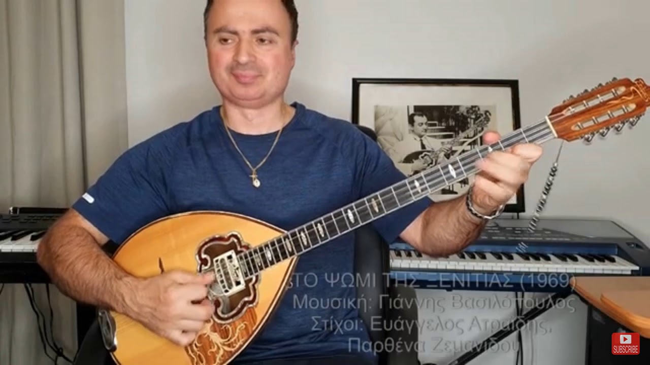 ΚΑΡΔΙΑ ΧΙΛΙΟΒΑΣΑΝΙΣΜΕΝΗ & ( ΓΚΡΕΥ, ΧΙΩΤΗΣ ) Βαγγέλης Αβραμακης ...