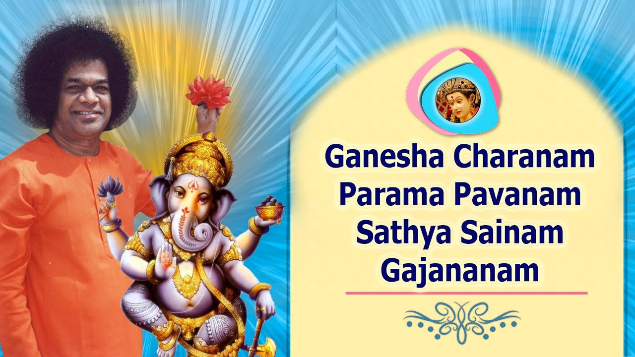 Ganesha Charanam Parama Pavanam Sathya Sainam Gajananam | Sathya Sai Bhajan - YouTube