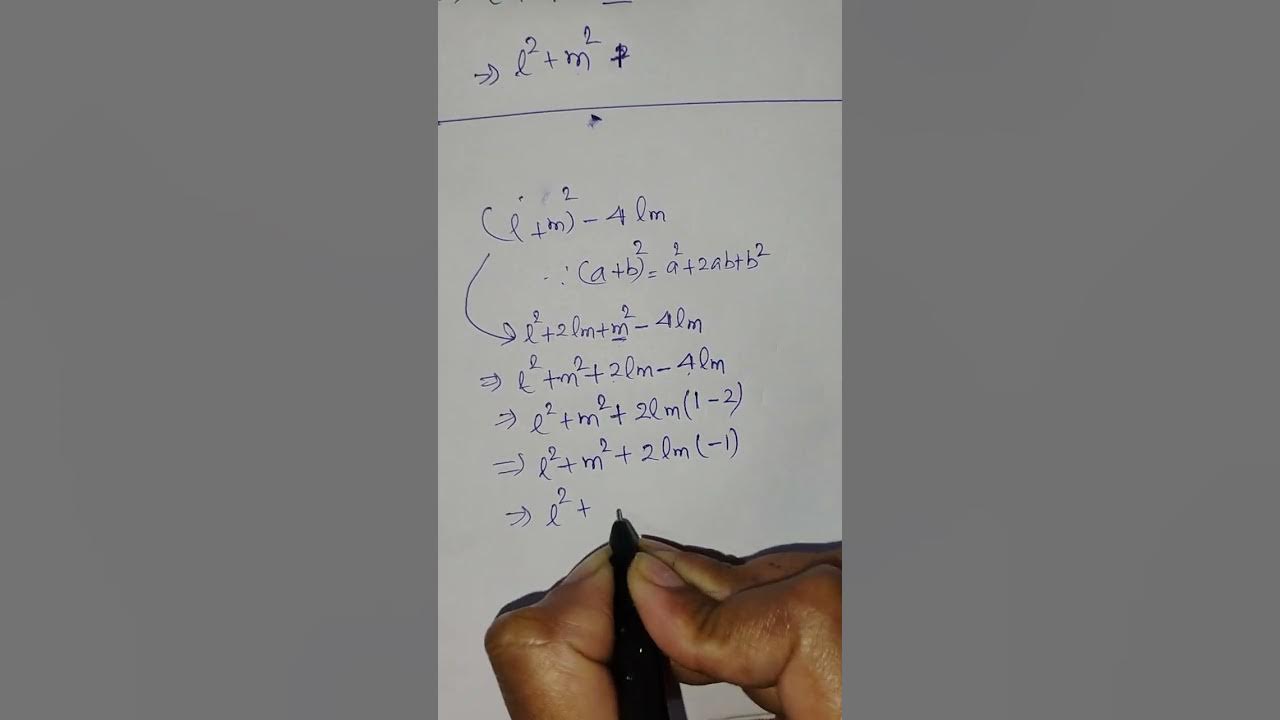 (l+m)^2-4lm - YouTube