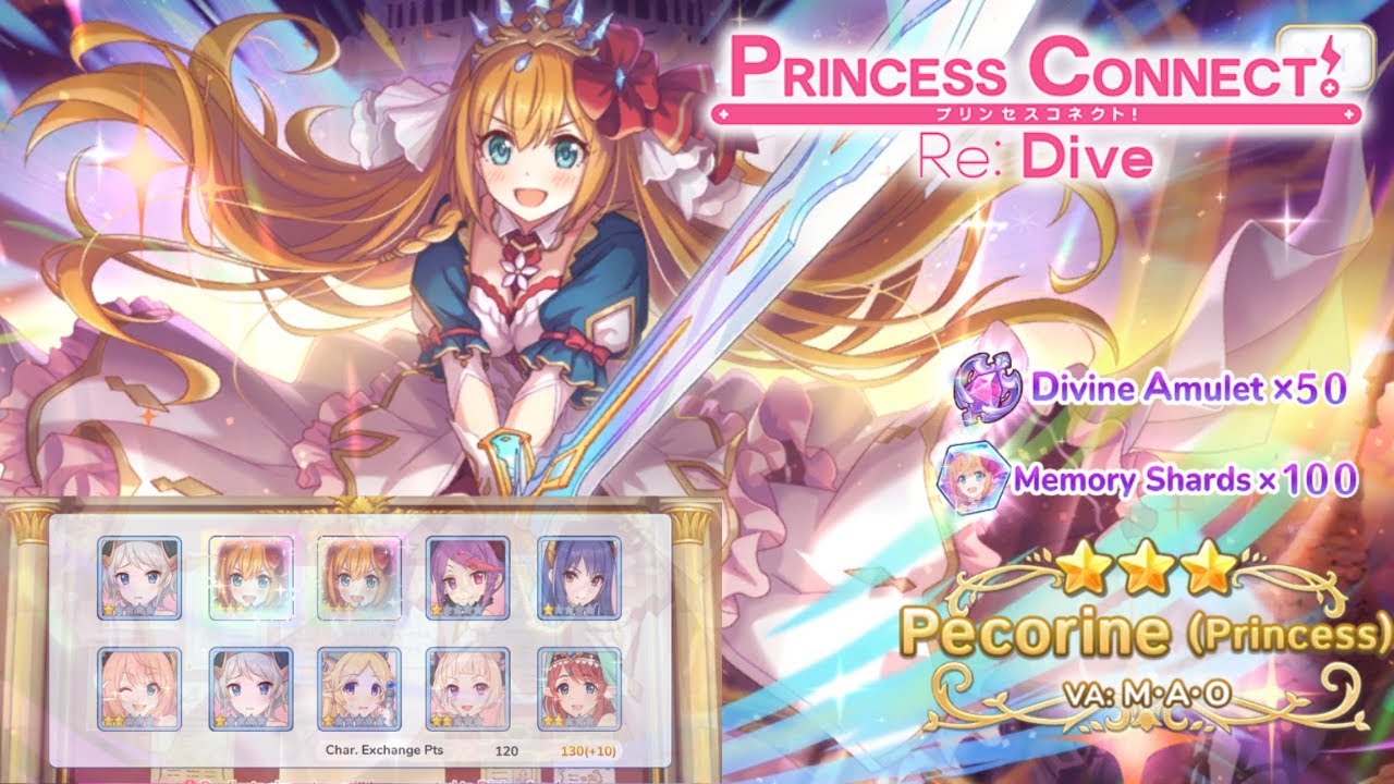 Pecorine Princess Gala Gacha - Princess Connect! Re:Dive 2nd ...