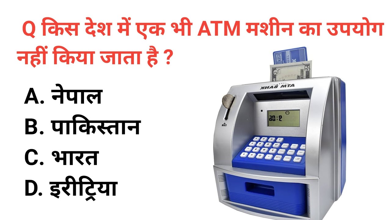 ||General knowledge question|| gk|| - YouTube