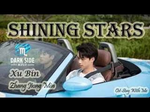 Shining Stars (星辰闪耀) - Xu Bin 徐滨 & Zhang Jiong Min 张炯敏 // Ost Stay With Me 哥哥你别跑 - YouTube