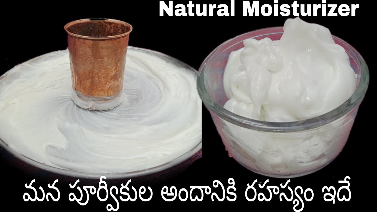 Ayurvedic Ghee moisturizer||100 times washed ghee|| Traditional beauty ...