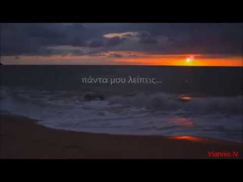 Amr Diab   Tammaly Maak Greek Subs ~ Είμαι Πάντα Μαζί Σου