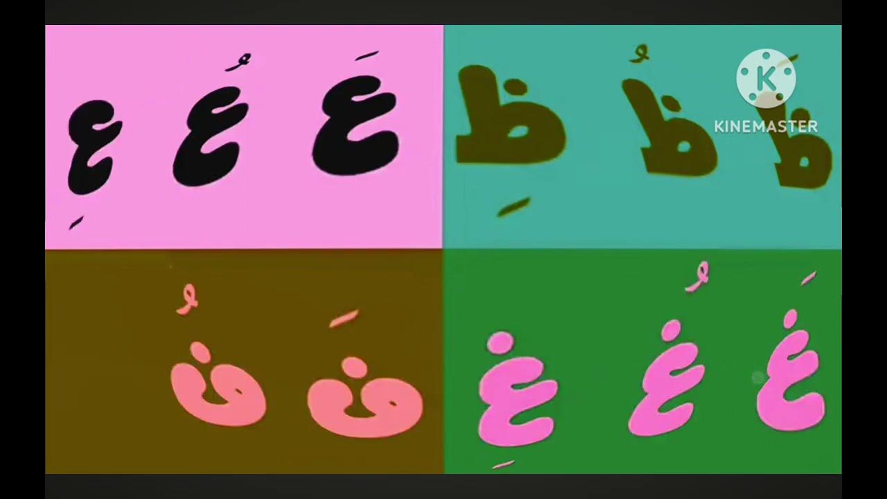 Arabic alphabet song 0 in G major 74 - YouTube