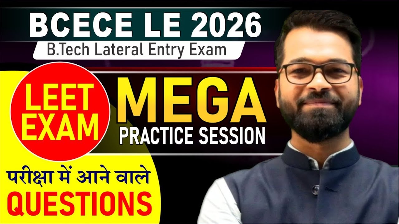 BCECE LE 2026 | Mega Practice Session | परीक्षा में आने वाले Questions ...