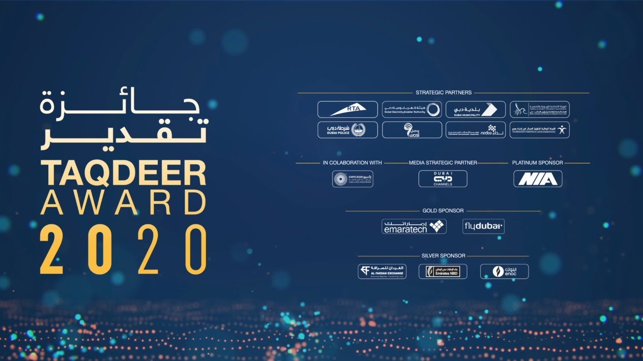Taqdeer Award 2020 - Honouring Ceremony - YouTube