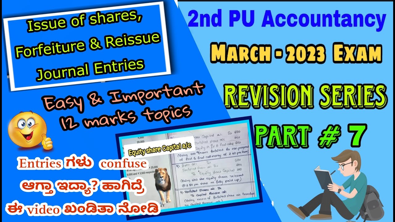 7⭕Revision series | Issue of Shares Journal entries | Easy 12 marks ...