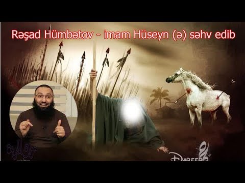 Rəşad Hümbətov - imam Hüseyn (ə) səhv edib